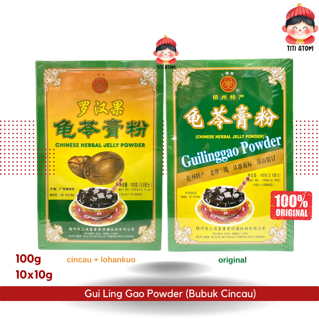 Jual Gui Ling Gao Bubuk Cincau Chinese Herbal Jelly Powder Lohankuo ...