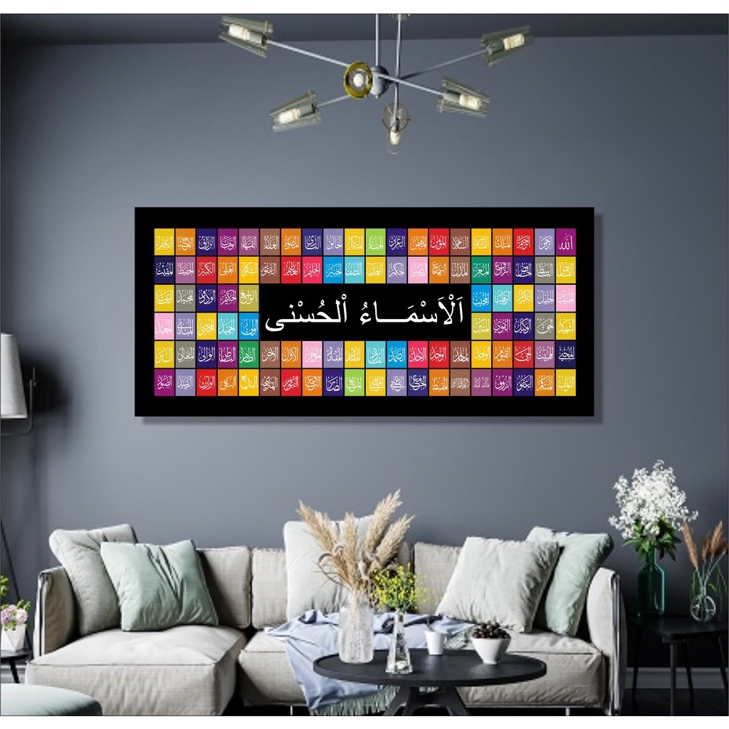 Jual Kaligrafi Asmaul Husna dinding lengkap 99 bingkai Pict Box Hiasan ...