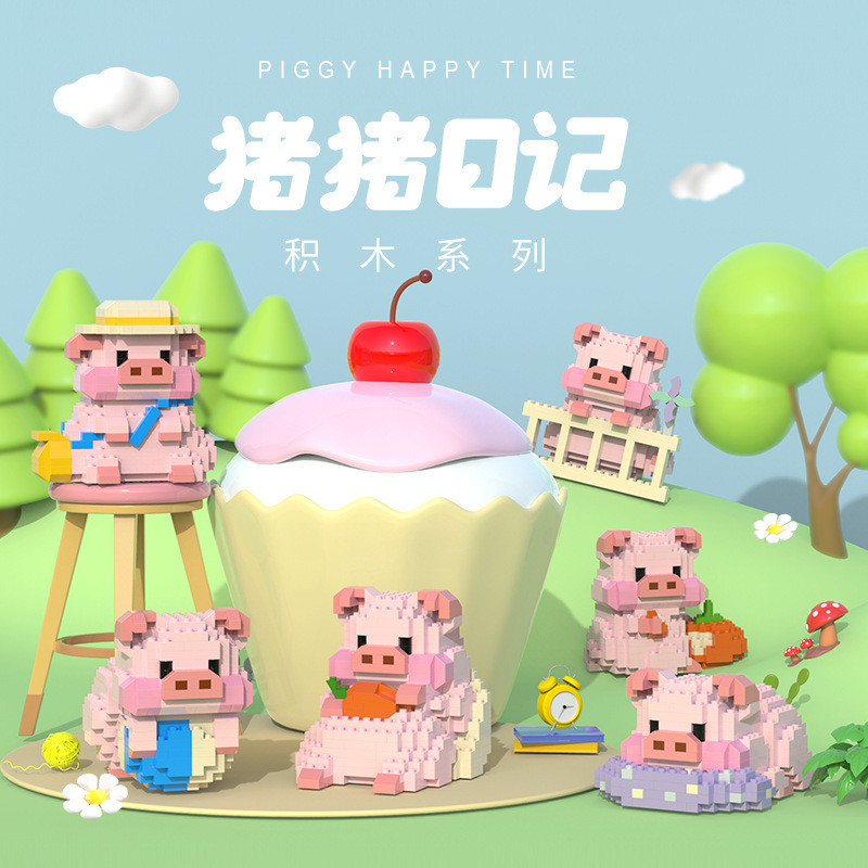 Jual Pig Animal Mini Building Blocks Model Bricks Kids Sets Cartoon Toy ...