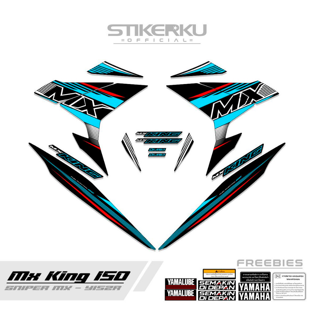Jual STRIPING MX KING 150 MOTIF 74 MOVISTAR / YAMAHA SNIPER 150 MXi ...