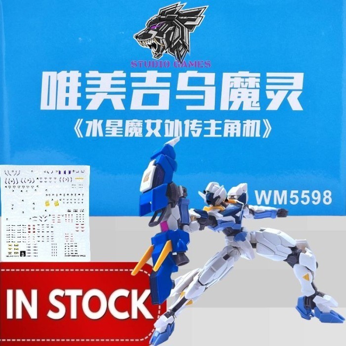 Jual Xing Dong WeiMei HG 1/144 LFRITH Jiu Plamo WM 5598 XingDong ...