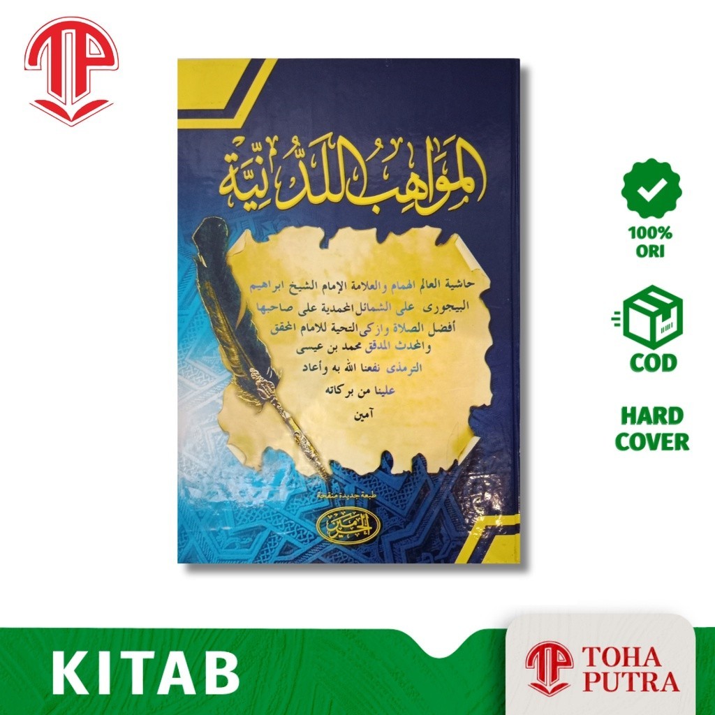 Jual KITAB MAWAHIBUL LADDUNNIYYAH ( AL HARAMAIN ) KITAB MAWAHIB ...