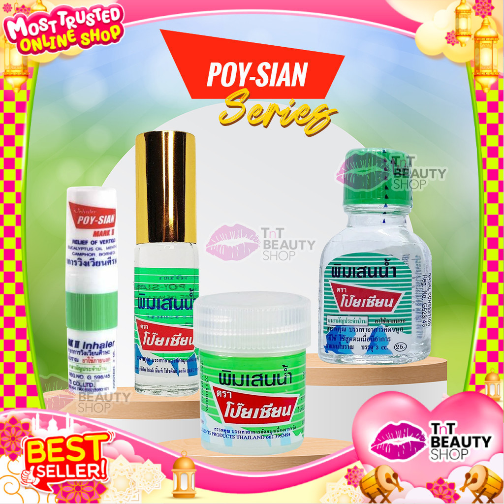 Jual POY SIAN PIM SEAN SERIES - POY SIAN PIM SEAN BALM COTTON , POY ...