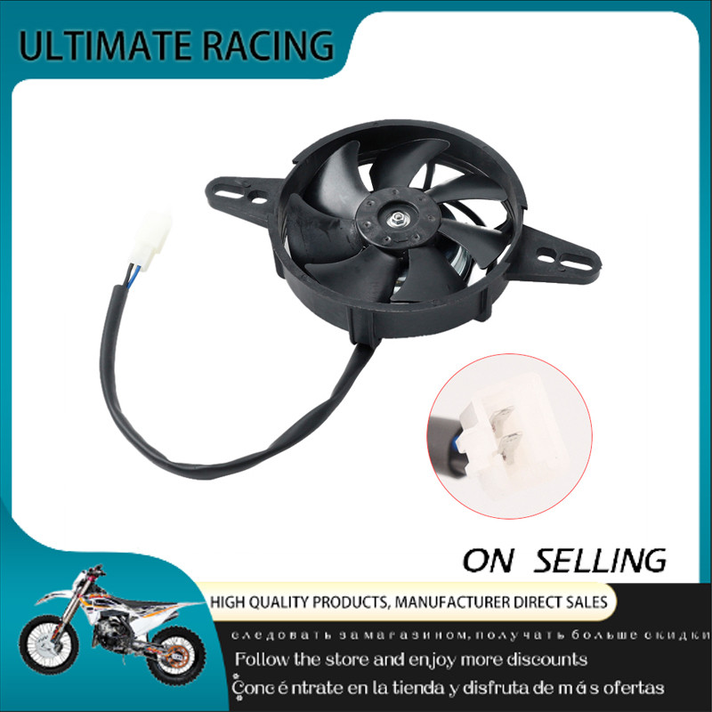 Jual Motorcycle Cooling Fan, Suitable For 150cc, 200cc, 250cc ATV, 4WD ...