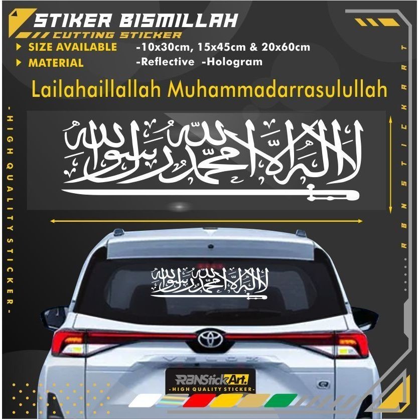 Jual STIKER ARAB TAUHID LHAILAHAILLALLAH KACA MOBIL CUTTING STICKER ...