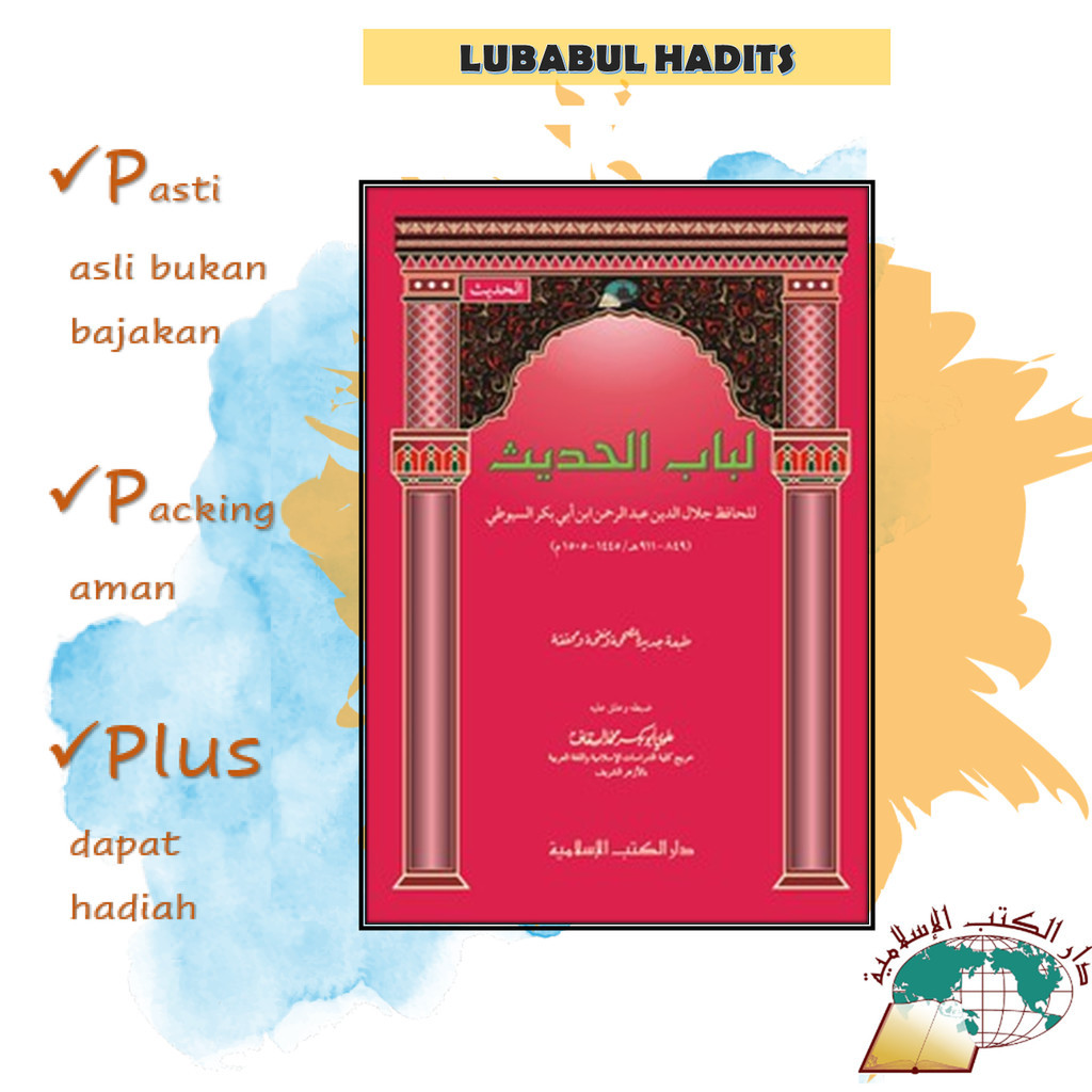 Jual Buku Bahasa Arab | Kitab Lubabul Hadis | Lubab Al Hadits ...