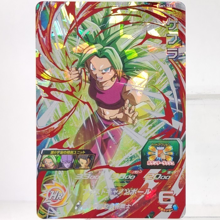 Jual Kefla SS SH7-SEC3 SEC Super Dragon Ball Heroes Card | Shopee Indonesia