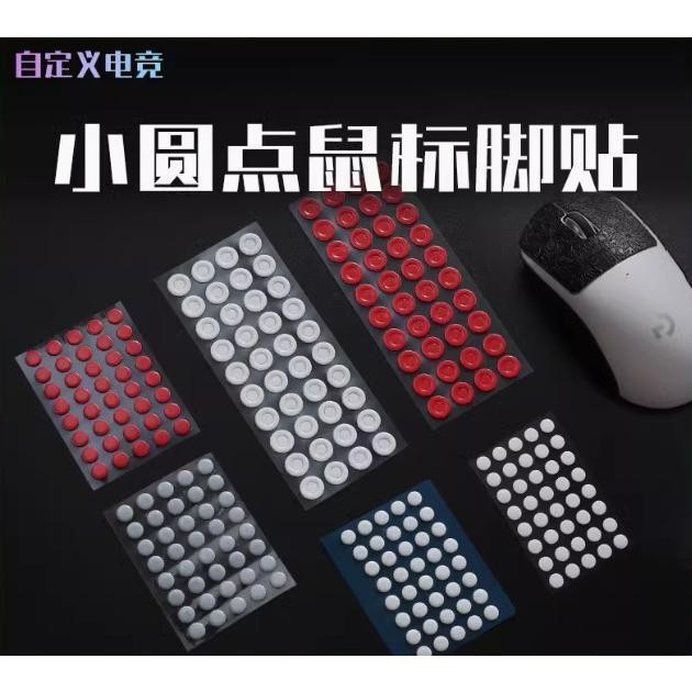 Jual Spacepad Red Dots Universal Gaming Mouse Feet / Mouse Skate PTFE ...