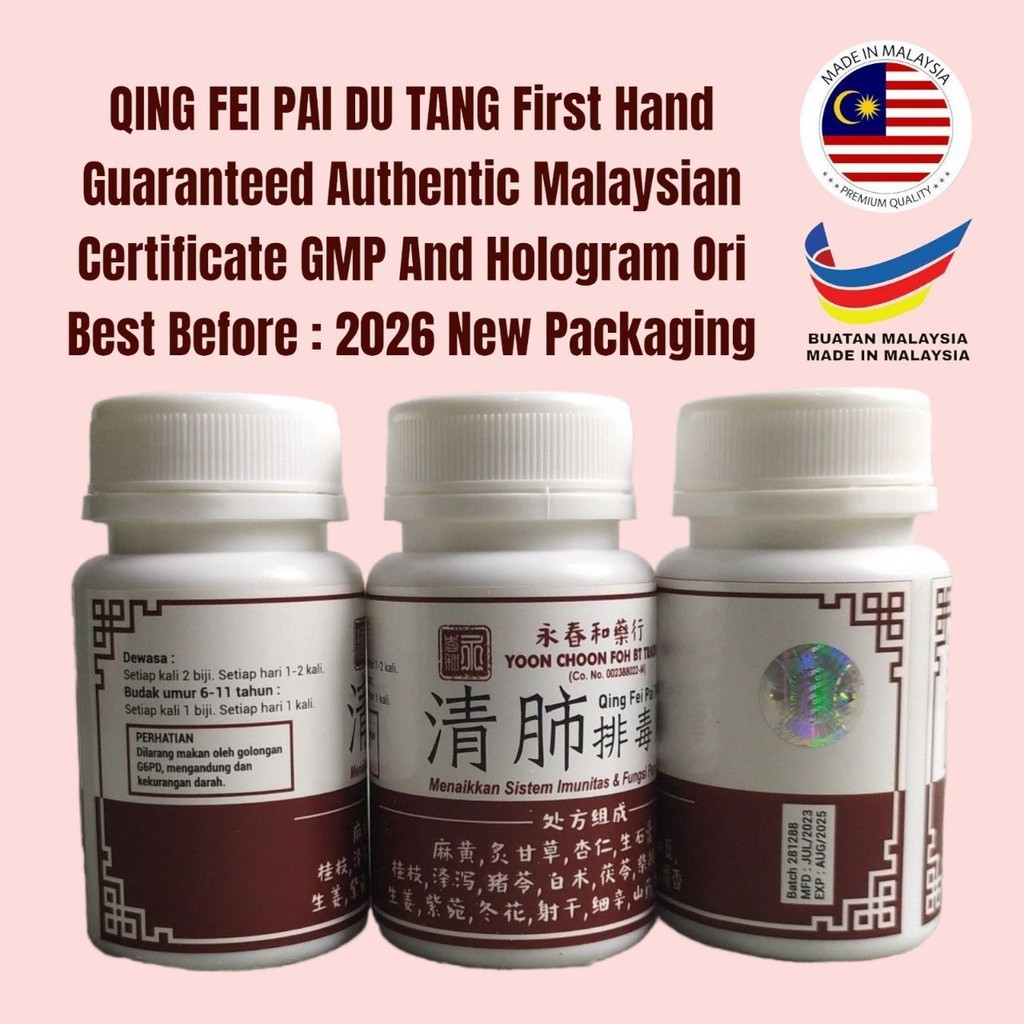 Jual Qing Fei Pai Du Tang Asli Malaysia Original | Shopee Indonesia