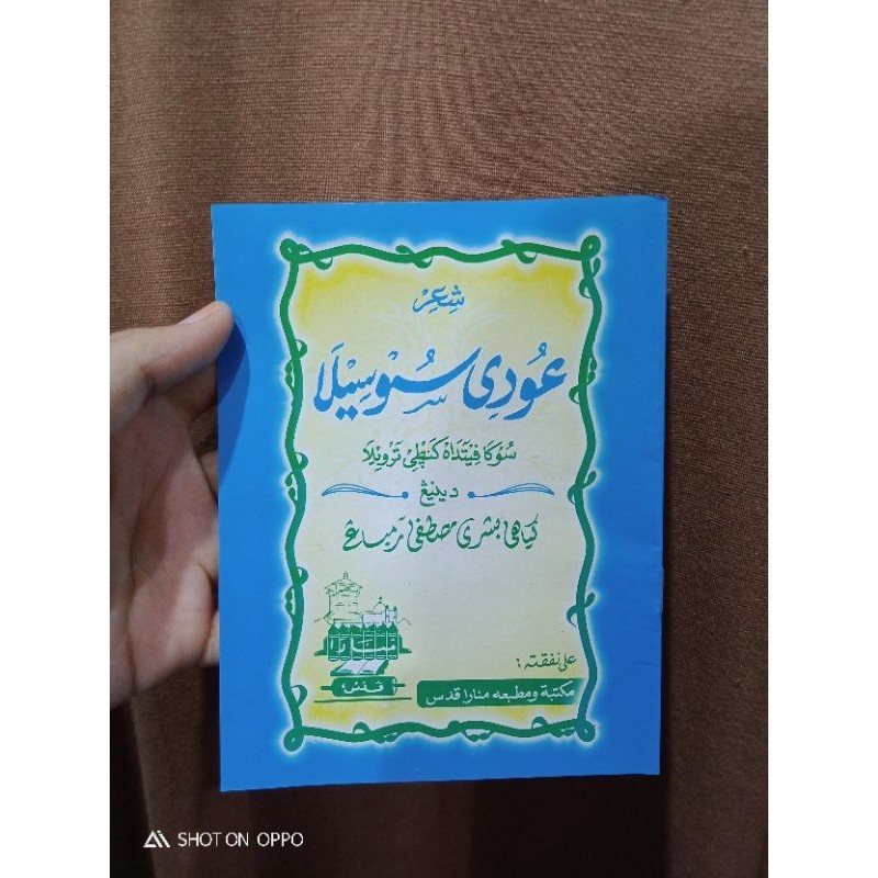 Jual [COD] kitab syiir UDI SUSILO | Shopee Indonesia