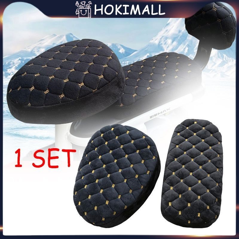 Jual Cover Jok Sepeda Listrik Car Bicycle Universal Tahan Air Seat ...