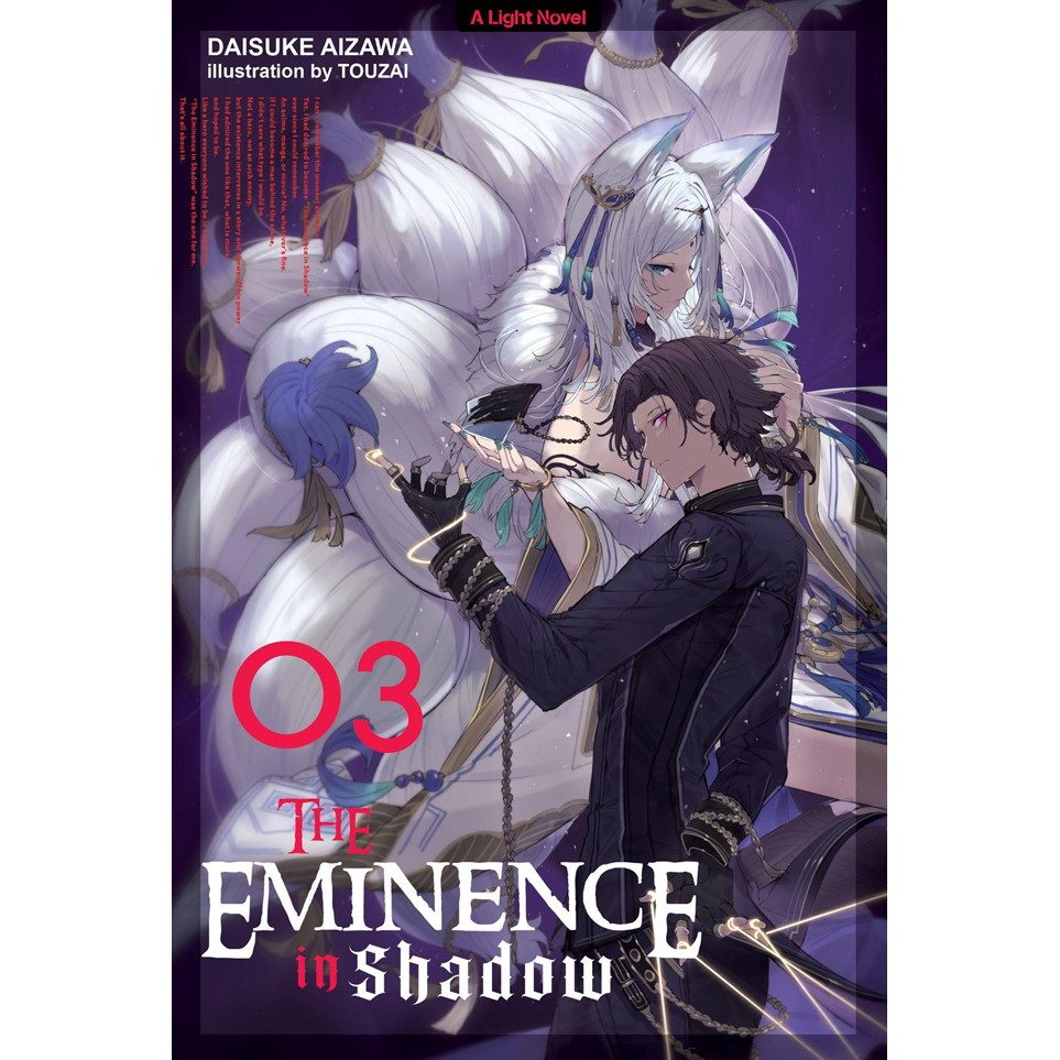 Eminence In Shadow Light Novel