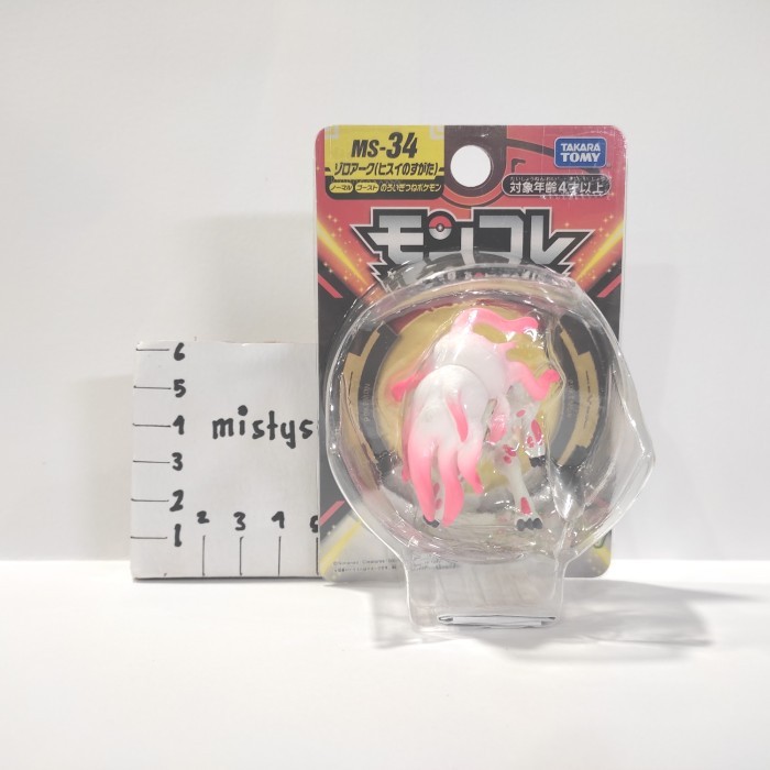 Jual Action figure Pokemon figure Takara Tomy Moncolle Hisuian Zoroark ...