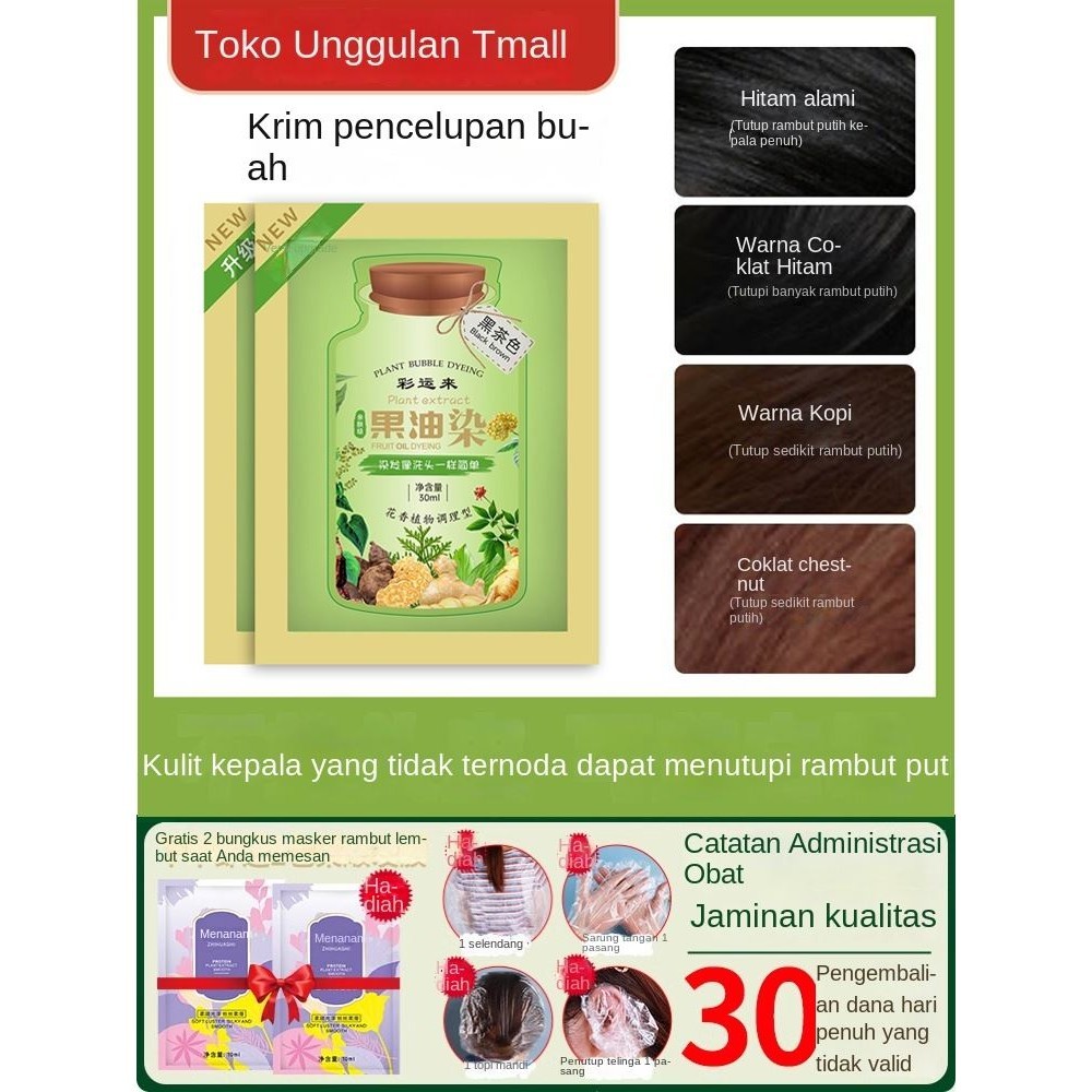 Jual Green Bag Plant Fruit Oil Dyeing Bubble Hair Dyeing Agent Colorful ...