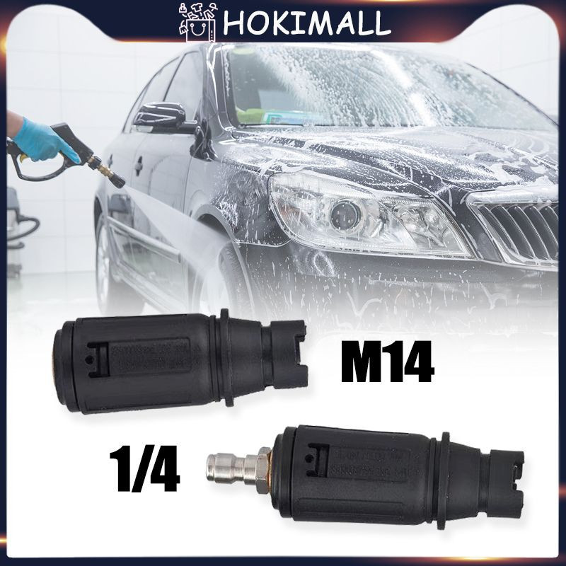 Jual 1/4Inch / M14 Flat Nozzle / Adjustable Nozzle Cuci Mobil Sprayer ...
