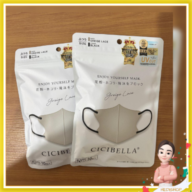 Jual Cicibella Face Mask (Masker no 1 Jepang) | Shopee Indonesia