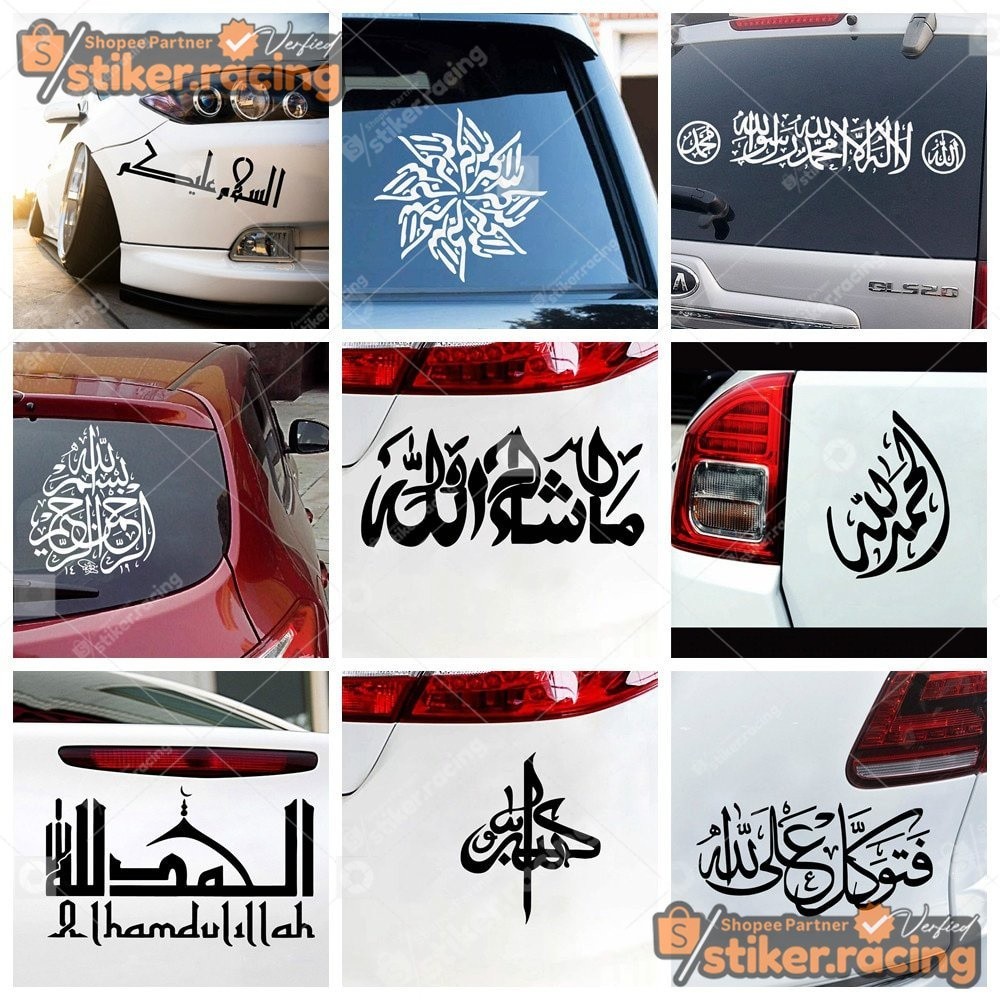 Jual Stiker Mobil Motor Muslim Islam Aksesoris | Shopee Indonesia