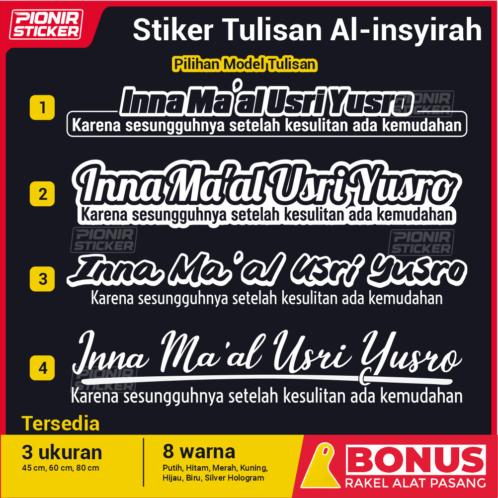 Jual Stiker Kaligrafi Inna Ma'al Usri Yusro Cutting Sticker Mobil Al ...