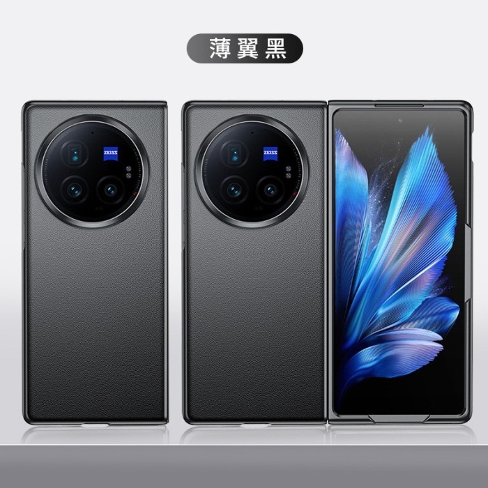 Jual ORIGINAL HARDCASE LEATHER VIVO X FOLD3 PRO 5G CASING ULTRA THIN ...