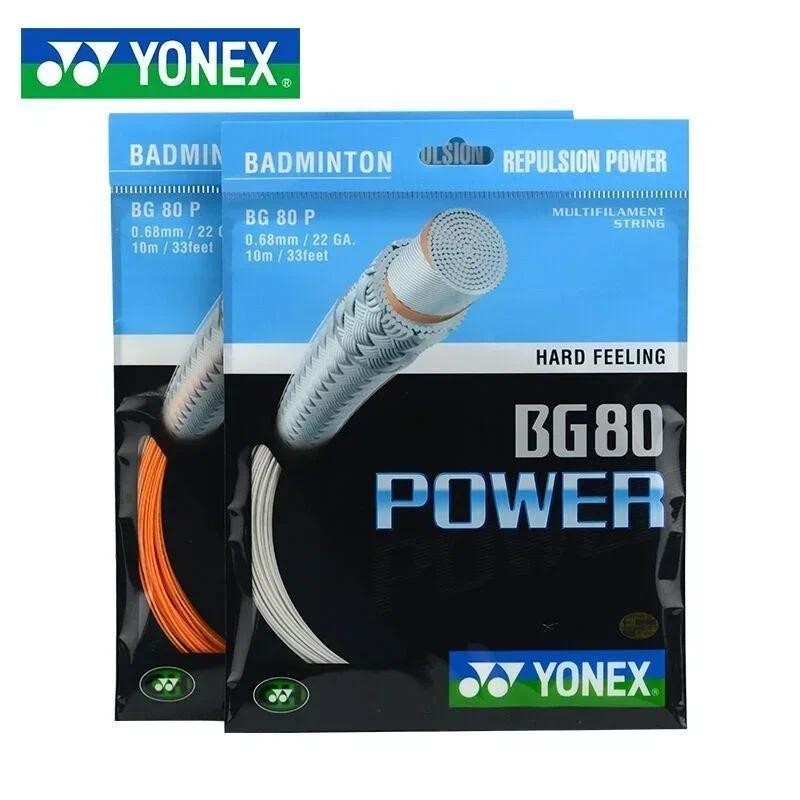 Jual YONEX Badminton Racket String BG80 Power Endurance High Elastic Professional Training ...