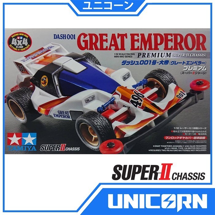 Jual TAMIYA MINI 4WD DASH 001 GREAT EMPEROR PREMIUM SUPER II CHASSIS ...