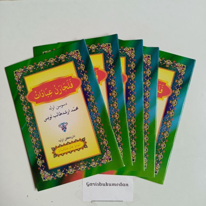 Jual Kitab Arab Melayu Pelajaran Ibadah | Shopee Indonesia