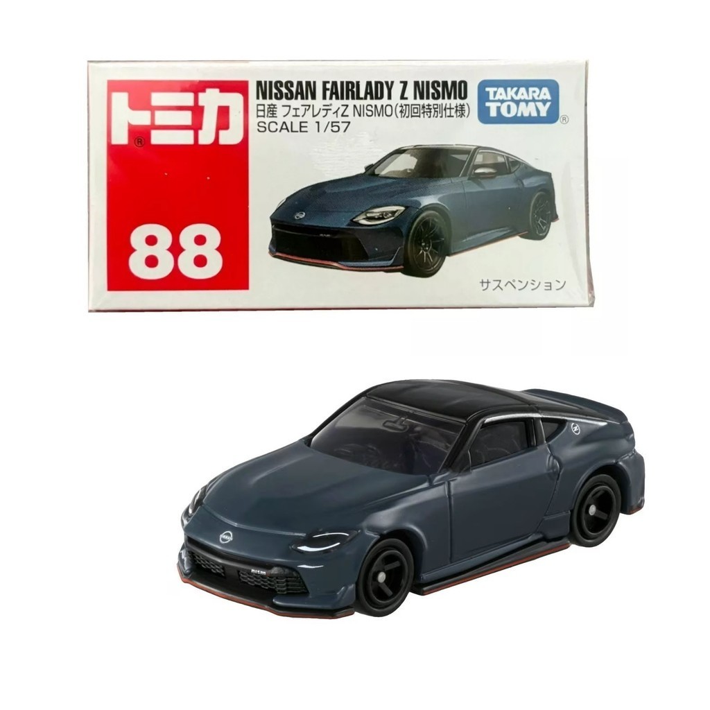 Jual Tomica No.88 Nissan Fairlady Z Nismo Dark Grey | Shopee Indonesia
