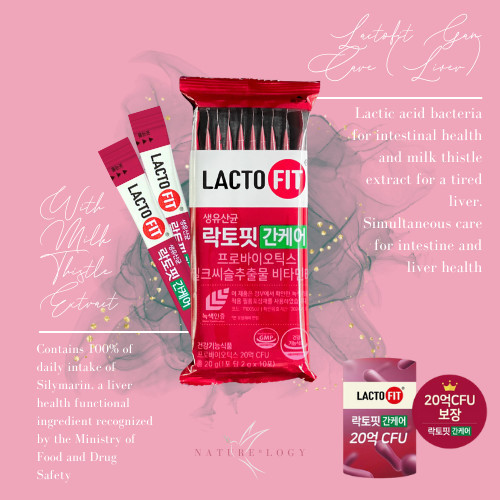 Jual LACTO-FIT Probiotics GANCARE LIVER CARE 1 SACHET @10sticks (Korea ...