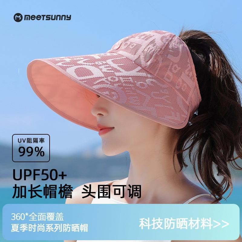 Jual Topi Anti UV Cewek /topi/topi anti panas/topi anti uv/Topi ...