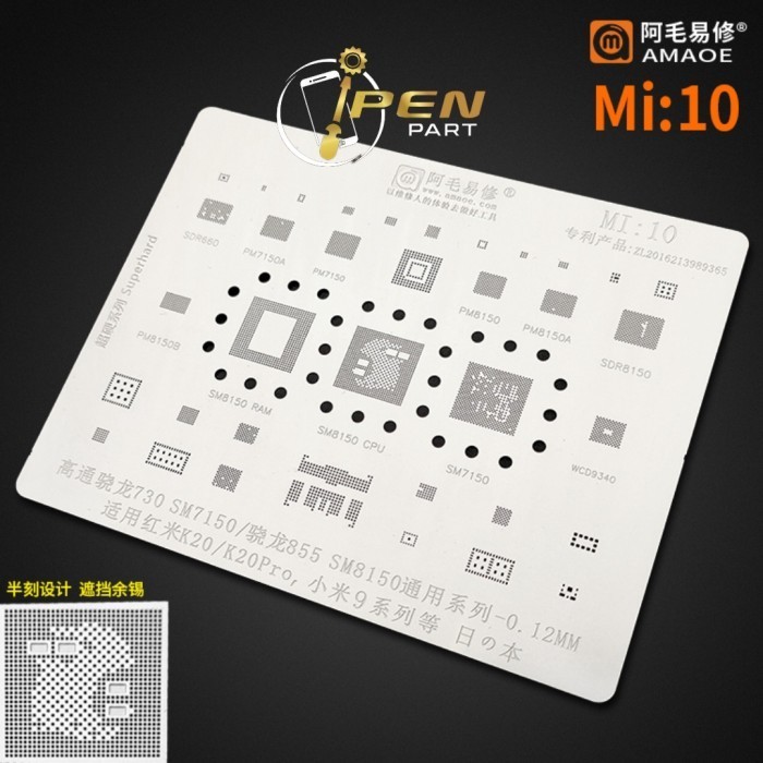 Jual EC99 Plat Cetakan PM8150 Sm8150 Amaoe Original Bahan Jepang Mi10 BGA | Shopee Indonesia