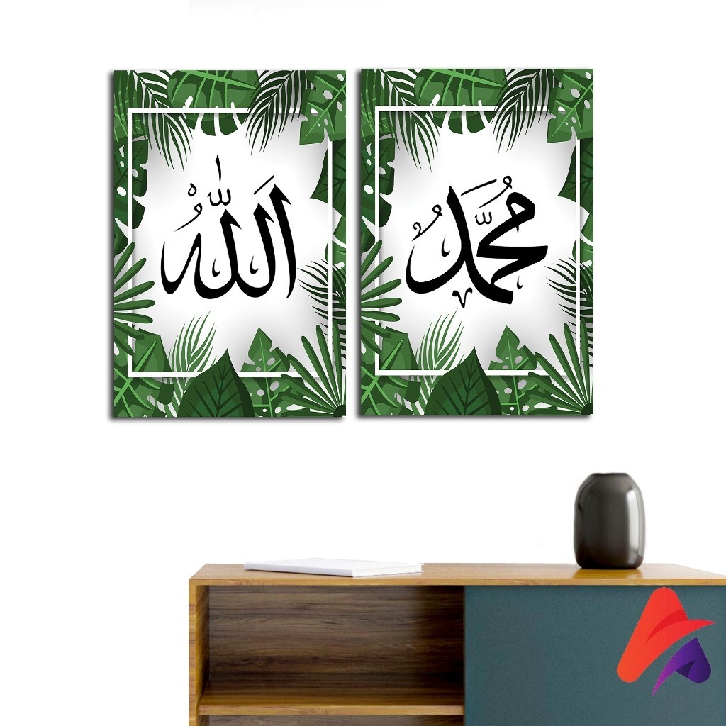 Jual HIASAN DINDING ALLAH DAN MUHAMMAD 20X30 CM WALL DECOR PAJANGAN ...