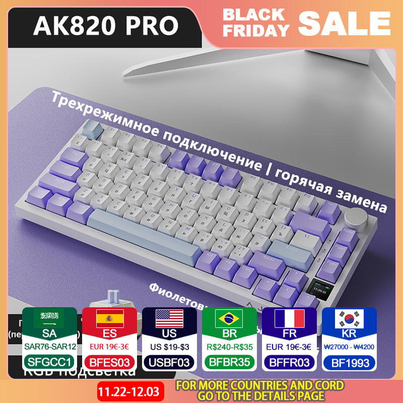 Jual Ajazz Gaming Keyboard Wireless AK820 Hot Swap Russian Version ...
