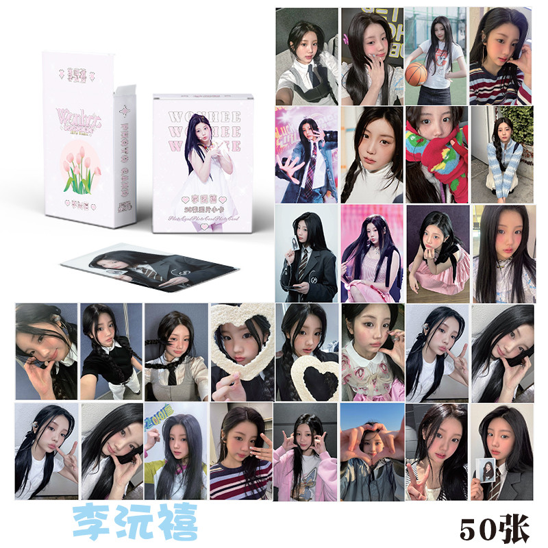 Jual [50Pcs] Hologram Pack Photocard Wonhee Illit Glitter Holo Album ...