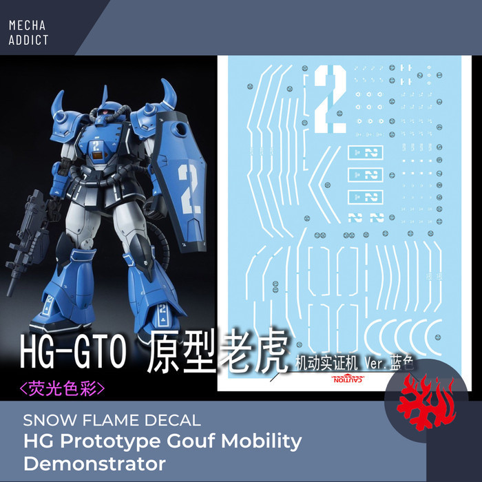 Jual Water Slide Decal HG Prototype Gouf Mobility Demonstrator by Snow ...