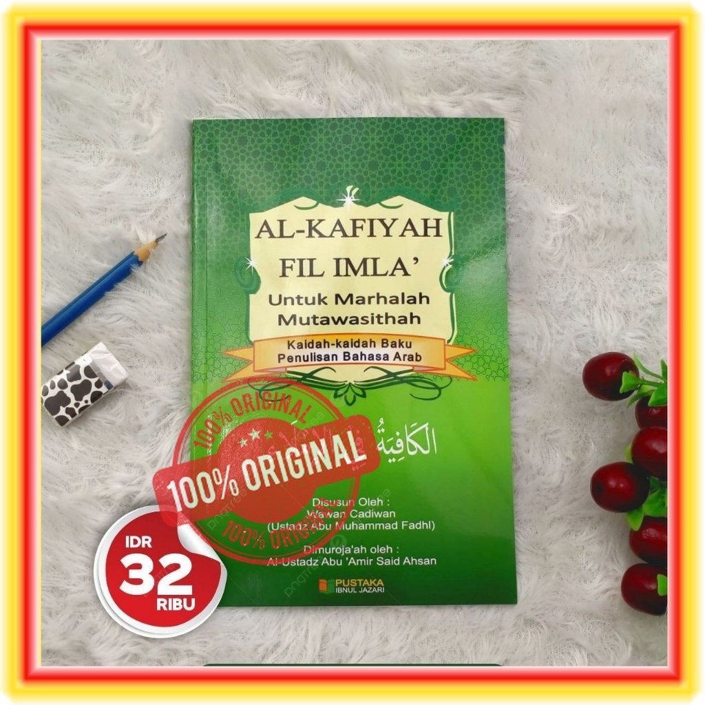 Jual Buku Al Kafiyah Fil Imla Ibnul Jazari | Shopee Indonesia
