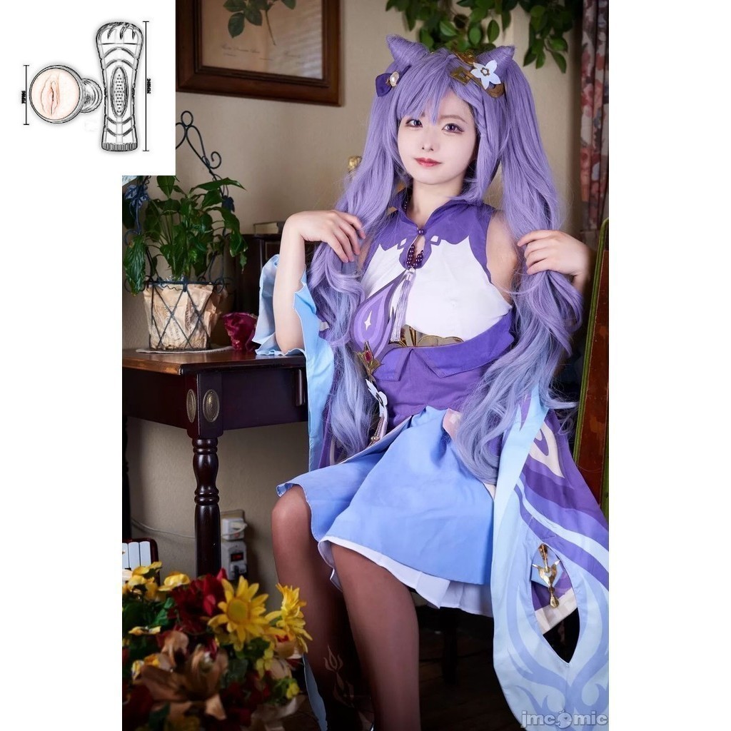 Jual PD710 RS232 Sword Art Online SAO Yuuki Asuna cosplay costume Asuna ...