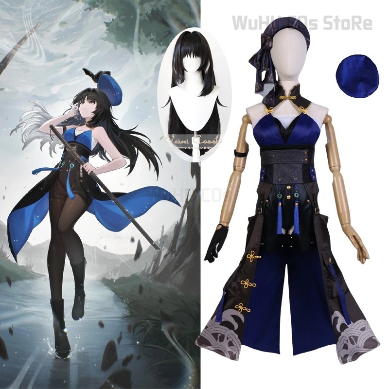 Jual Preorder Game Wuthering Waves Yangyang Cosplay Costume Suit Cool