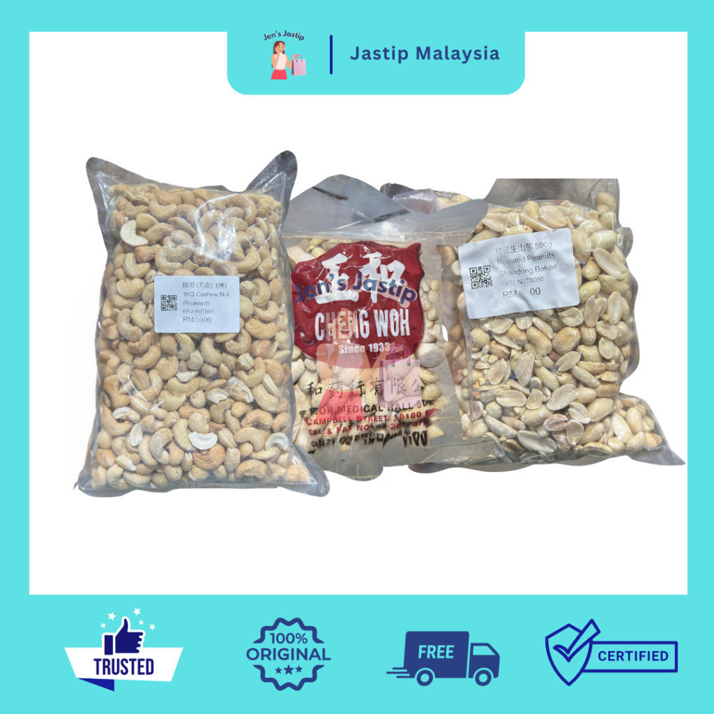Jual CHENG WOH ROASTED PEANUT SHANDONG BAKED 500GR | Shopee Indonesia