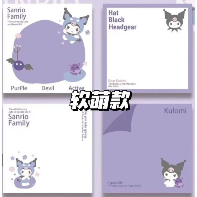 Jual HFM - Sticky notes Sanrio isi 20 lbr lucu Memo tempel kuromi kitty ...