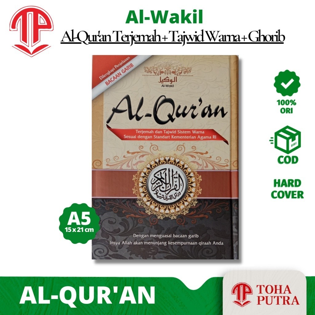 Jual Alquran AL WAKIL Terjemah tajwid warna gorib ( TOHA PUTRA ) alquran al quran qur'an ...