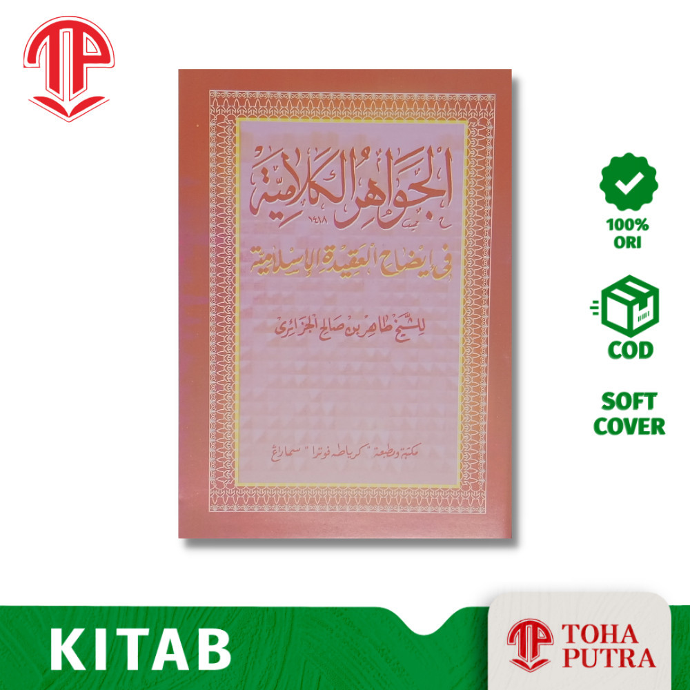Jual AL-JAWAHIRUL KALAMIYAH ( TOHA PUTRA ) SYAIKH THAHIR BIN SHALIH ...