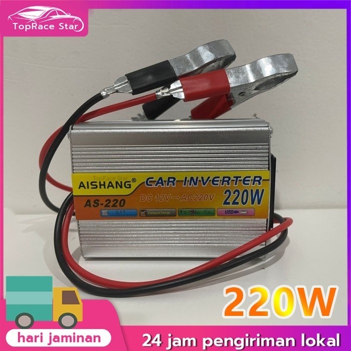 Jual Power Inverter 220 Watt 12 Volt / Inverter 220W DC 12V to AC 220V | Shopee Indonesia