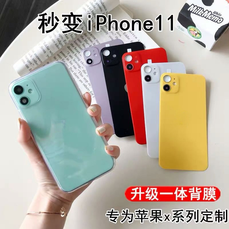 Jual Fake back cover change case Iphone X XS XR XS MAX to Iphone 11 ...