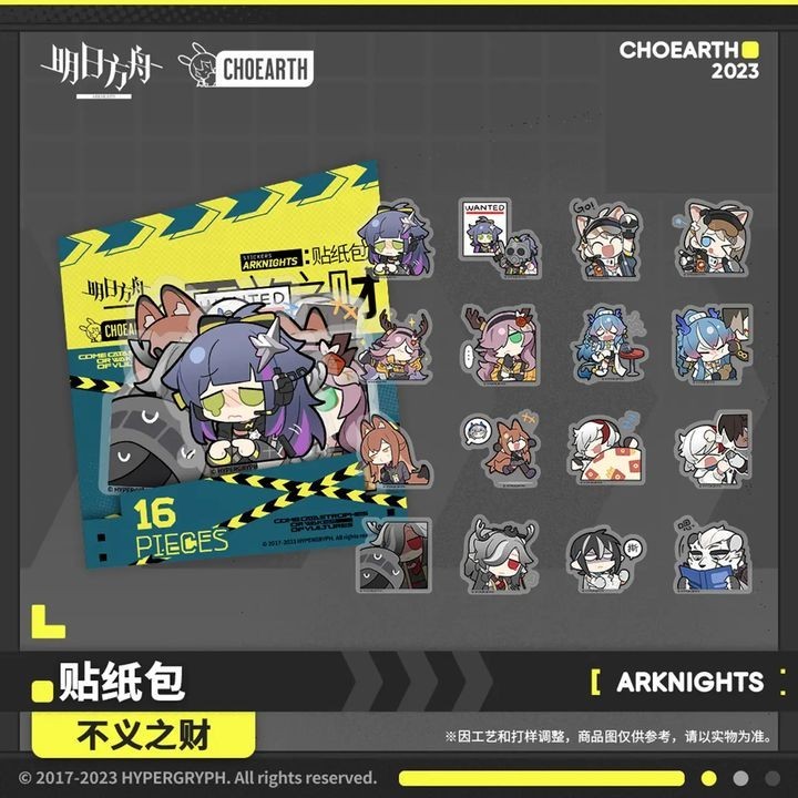 Jual Black Steel Sticker Set - Arknights | Shopee Indonesia