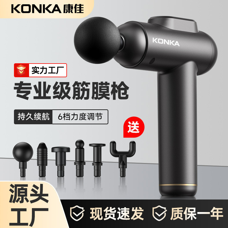 Jual Konka electric fascial muscle massager instrument cervical ...