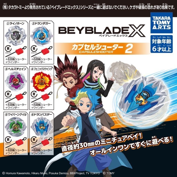 Jual Beyblade X Capsule Shooter 2 Gacha BeybladeX Takara Tomy | Shopee ...