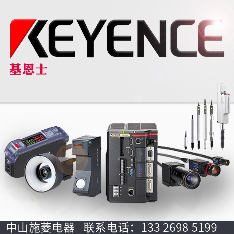 Jual KEYENCE Keyence OP-87440 warranty for one year sensor OP-87440 ...