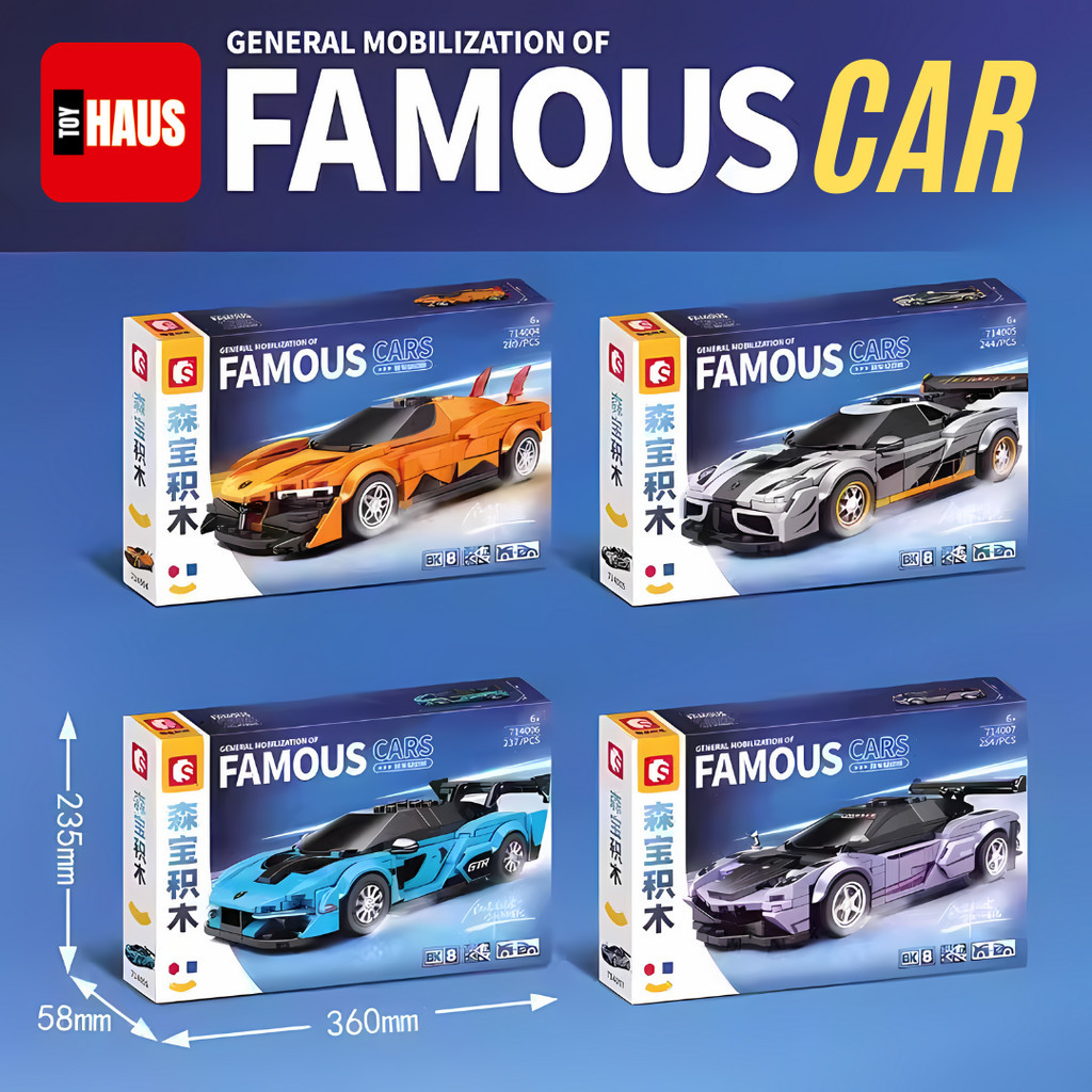 Jual Sembo Building Block Famous Car Collection (714004 - 714007 ...