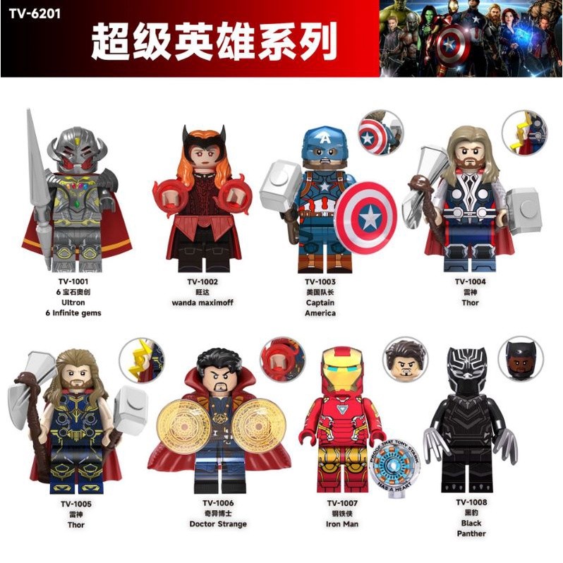 Jual CIKAYOSASHOP Mainan balok figur mini marvel avengers Thor TV6201 ...