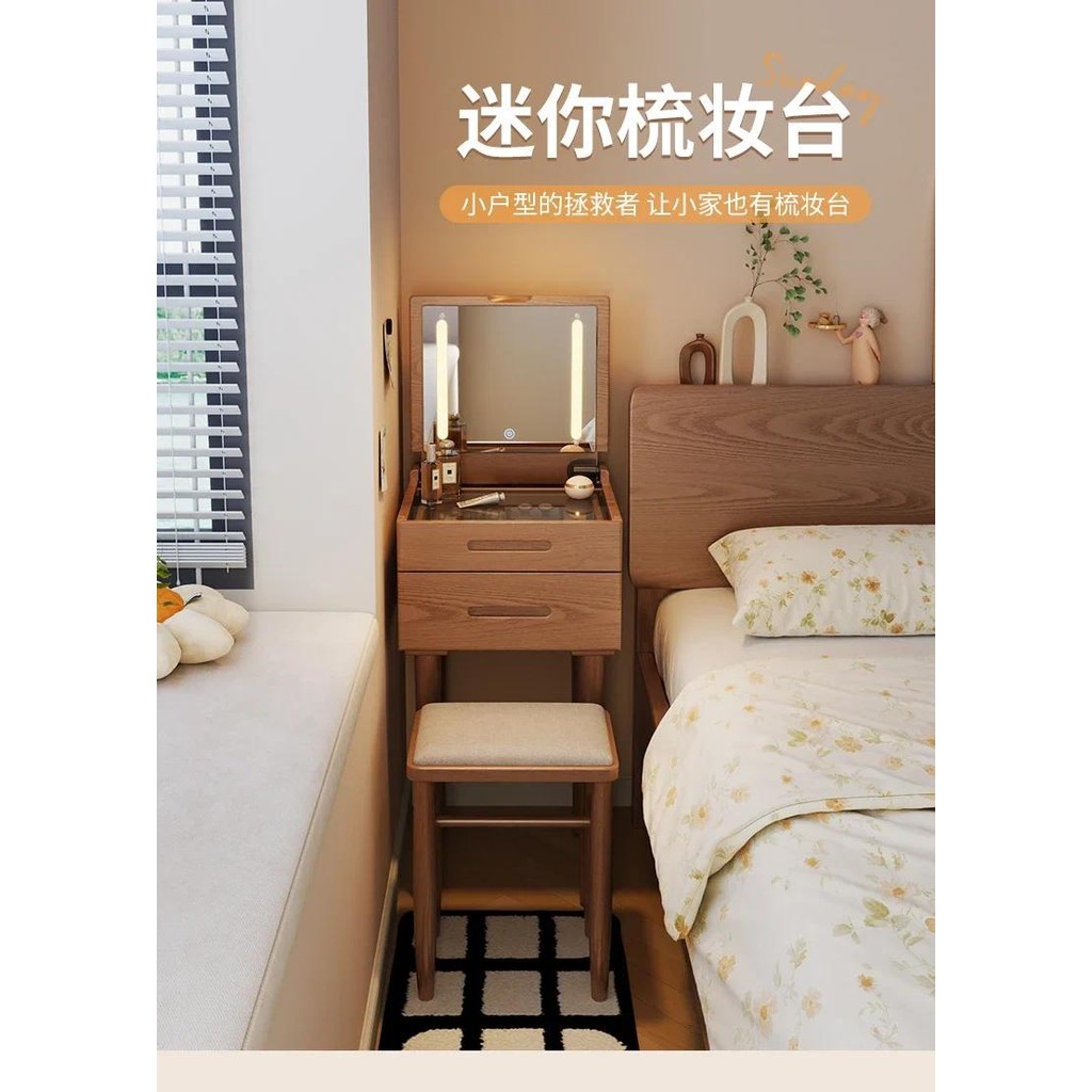 Jual Solid wood dresser, small bedroom, simple modern flip-top mini ...